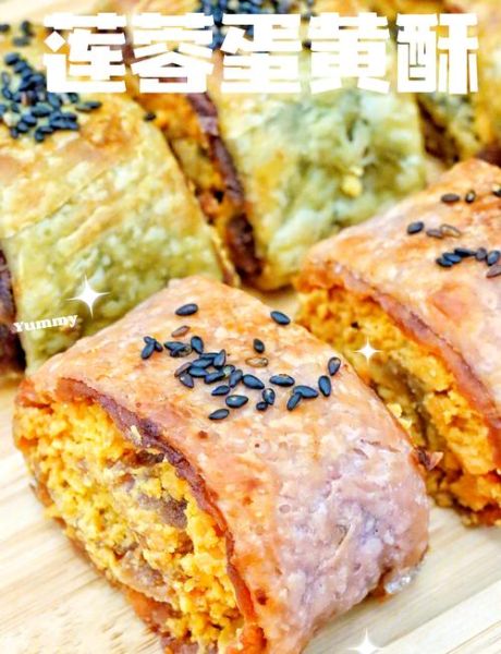 莲蓉酥怎么做_莲蓉酥皮怎么起酥-第2张图片-山城妙识 莲蓉酥怎么做_莲蓉酥皮怎么起酥-第2张图片-山城妙识