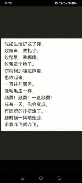 飞蛾扑火歇后语的下一句是什么_飞蛾扑火歇后语寓意解析-第2张图片-山城妙识 飞蛾扑火歇后语的下一句是什么_飞蛾扑火歇后语寓意解析-第2张图片-山城妙识