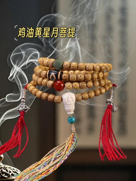 鸡油黄星月菩提怎么盘_鸡油黄星月菩提价格多少钱-第1张图片-山城妙识 鸡油黄星月菩提怎么盘_鸡油黄星月菩提价格多少钱-第1张图片-山城妙识