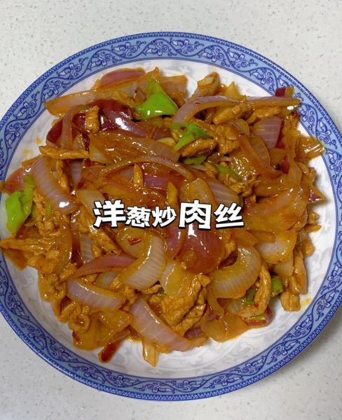 洋葱和什么菜搭配最好_洋葱炒什么最香-第3张图片-山城妙识