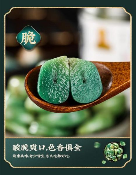 腊八蒜几天变绿_腊八蒜腌制多久能吃-第3张图片-山城妙识 腊八蒜几天变绿_腊八蒜腌制多久能吃-第3张图片-山城妙识