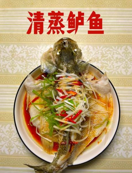 家常蒸鱼怎么做_蒸鱼要蒸几分钟-第1张图片-山城妙识