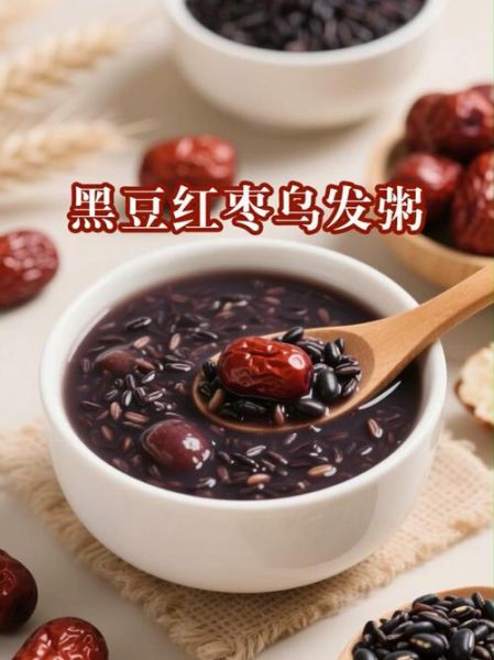 黑豆粥怎么做_黑豆粥的功效与禁忌-第2张图片-山城妙识 黑豆粥怎么做_黑豆粥的功效与禁忌-第2张图片-山城妙识