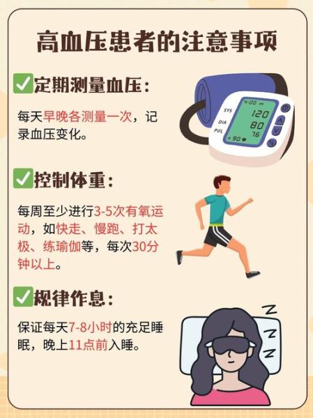 高血压能喝牛奶吗_高血压患者如何科学选奶-第2张图片-山城妙识 高血压能喝牛奶吗_高血压患者如何科学选奶-第2张图片-山城妙识