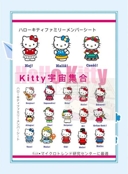 kt猫的故事讲了什么_kt猫为什么受欢迎-第2张图片-山城妙识 kt猫的故事讲了什么_kt猫为什么受欢迎-第2张图片-山城妙识