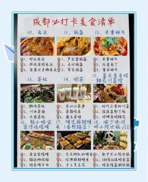 四川名小吃排行前十名有哪些_哪些值得专程打卡-第2张图片-山城妙识 四川名小吃排行前十名有哪些_哪些值得专程打卡-第2张图片-山城妙识