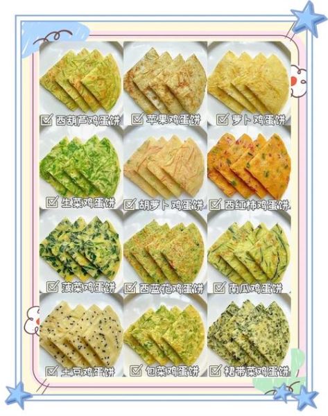 坐月子餐30天食谱大全_产后第一周吃什么-第3张图片-山城妙识 坐月子餐30天食谱大全_产后第一周吃什么-第3张图片-山城妙识