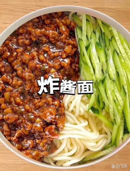 甜面酱怎么吃好吃_甜面酱做什么菜最香-第3张图片-山城妙识 甜面酱怎么吃好吃_甜面酱做什么菜最香-第3张图片-山城妙识