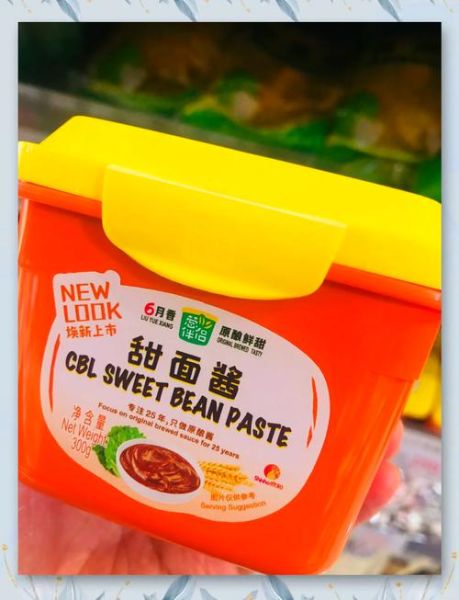 甜面酱怎么吃好吃_甜面酱做什么菜最香-第1张图片-山城妙识 甜面酱怎么吃好吃_甜面酱做什么菜最香-第1张图片-山城妙识