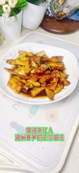 正宗油焖笋怎么做_油焖笋要不要焯水-第1张图片-山城妙识