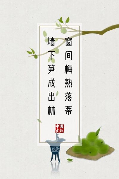 节节高升是什么意思_如何步步高升-第1张图片-山城妙识