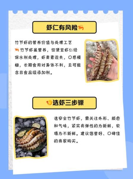 竹节虾怎么处理干净_竹节虾清洗步骤-第2张图片-山城妙识 竹节虾怎么处理干净_竹节虾清洗步骤-第2张图片-山城妙识