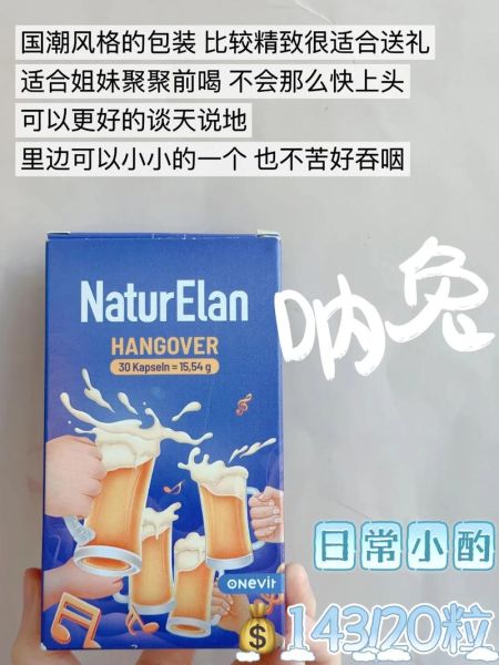 解酒护肝的药有哪些_解酒护肝的药真的有用吗-第2张图片-山城妙识 解酒护肝的药有哪些_解酒护肝的药真的有用吗-第2张图片-山城妙识