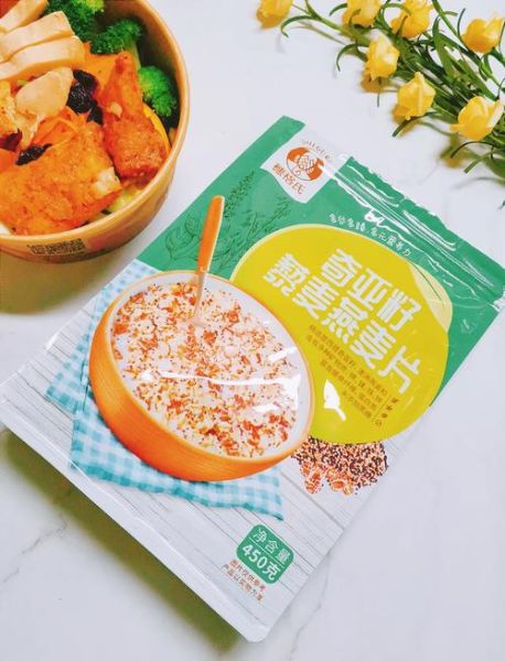 麦片减肥真的有用吗_麦片减肥怎么吃-第2张图片-山城妙识 麦片减肥真的有用吗_麦片减肥怎么吃-第2张图片-山城妙识