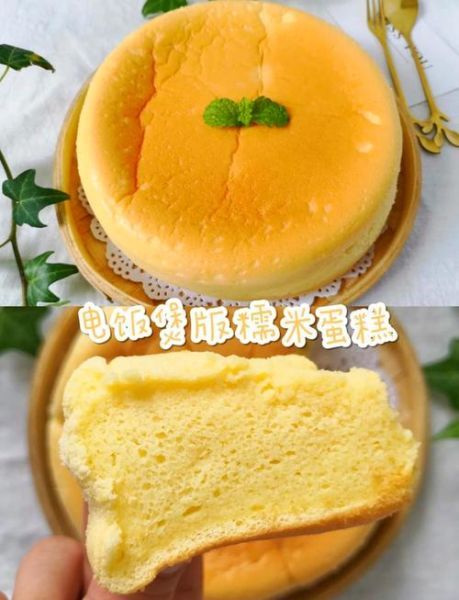 电饭煲做蛋糕用什么粉_蛋糕粉做蛋糕步骤-第3张图片-山城妙识 电饭煲做蛋糕用什么粉_蛋糕粉做蛋糕步骤-第3张图片-山城妙识