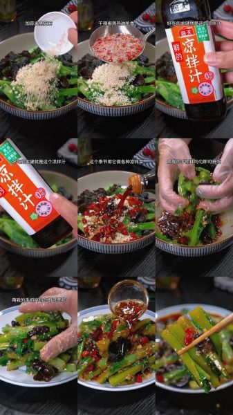 莴笋尖图片大全大图_莴笋尖怎么做好吃-第1张图片-山城妙识 莴笋尖图片大全大图_莴笋尖怎么做好吃-第1张图片-山城妙识