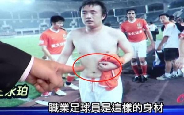 国足白斩鸡是什么梗_白斩鸡梗的由来-第1张图片-山城妙识 国足白斩鸡是什么梗_白斩鸡梗的由来-第1张图片-山城妙识