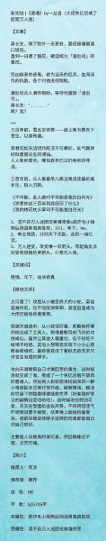 菠萝包轻小说官网电脑写作_新手如何投稿-第3张图片-山城妙识 菠萝包轻小说官网电脑写作_新手如何投稿-第3张图片-山城妙识