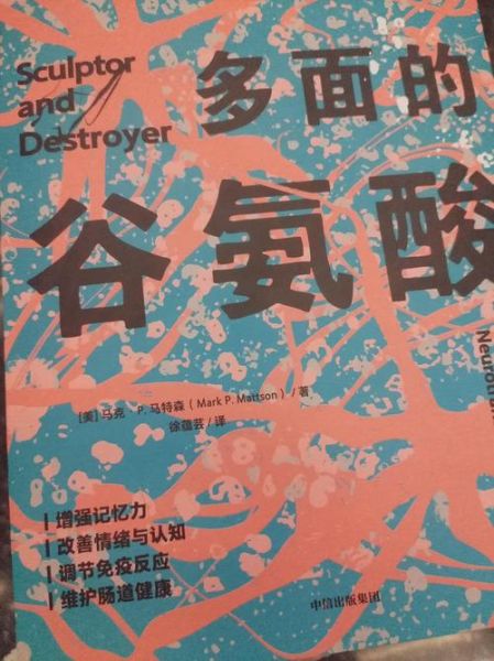 谷氨酸钠的危害有哪些_长期吃味精会致癌吗-第3张图片-山城妙识
