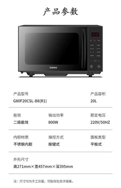 光波炉哪个品牌好_光波炉什么牌子好用-第1张图片-山城妙识 光波炉哪个品牌好_光波炉什么牌子好用-第1张图片-山城妙识