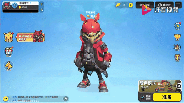 香肠派对香肠插面包怎么做_香肠派对香肠插面包好吃吗-第2张图片-山城妙识 香肠派对香肠插面包怎么做_香肠派对香肠插面包好吃吗-第2张图片-山城妙识