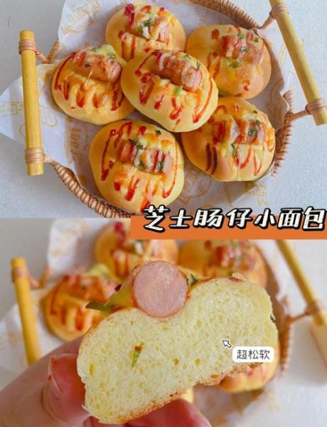 香肠派对香肠插面包怎么做_香肠派对香肠插面包好吃吗-第3张图片-山城妙识 香肠派对香肠插面包怎么做_香肠派对香肠插面包好吃吗-第3张图片-山城妙识
