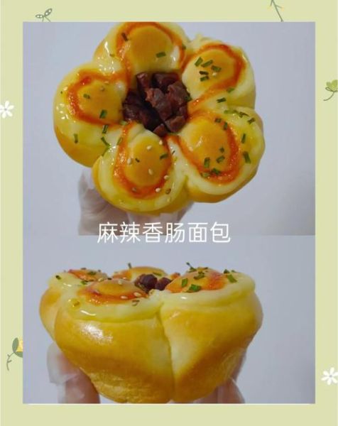 香肠派对香肠插面包怎么做_香肠派对香肠插面包好吃吗-第1张图片-山城妙识 香肠派对香肠插面包怎么做_香肠派对香肠插面包好吃吗-第1张图片-山城妙识