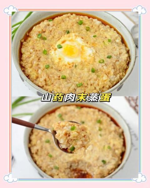 肉末蒸蛋对儿童的营养价值_怎么做最营养-第3张图片-山城妙识 肉末蒸蛋对儿童的营养价值_怎么做最营养-第3张图片-山城妙识