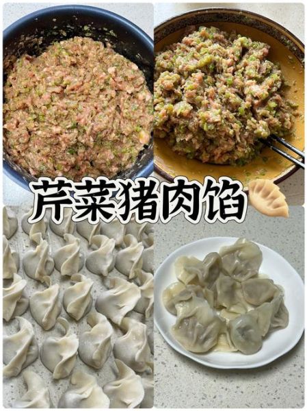 芹菜白菜馅饺子怎么做_芹菜白菜馅饺子怎么调馅好吃-第3张图片-山城妙识 芹菜白菜馅饺子怎么做_芹菜白菜馅饺子怎么调馅好吃-第3张图片-山城妙识