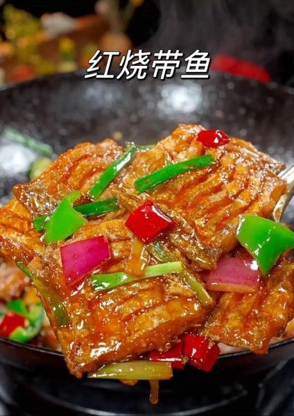 红烧带鱼怎么做好吃_川菜红烧带鱼做法-第2张图片-山城妙识 红烧带鱼怎么做好吃_川菜红烧带鱼做法-第2张图片-山城妙识