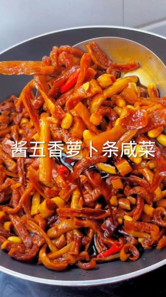 酱菜怎么做_酱菜腌制方法-第1张图片-山城妙识 酱菜怎么做_酱菜腌制方法-第1张图片-山城妙识