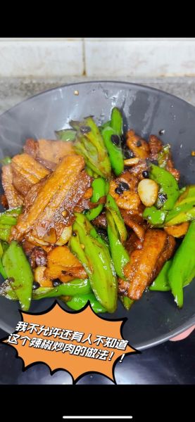 黄磊辣椒炒肉怎么做_辣椒炒肉先炒肉还是先炒辣椒-第2张图片-山城妙识 黄磊辣椒炒肉怎么做_辣椒炒肉先炒肉还是先炒辣椒-第2张图片-山城妙识