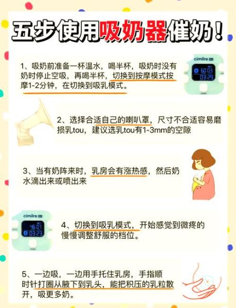 青木瓜下奶还是熟木瓜下奶_哺乳期吃哪种更有效-第3张图片-山城妙识 青木瓜下奶还是熟木瓜下奶_哺乳期吃哪种更有效-第3张图片-山城妙识