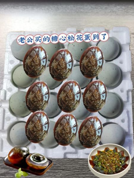 松花蛋怎么腌制_松花蛋配方比例-第1张图片-山城妙识 松花蛋怎么腌制_松花蛋配方比例-第1张图片-山城妙识