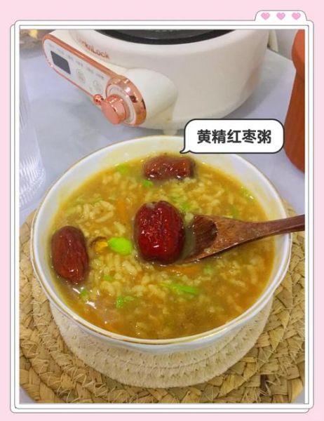 补气养血粥的做法大全_补气养血粥怎么做最好喝-第3张图片-山城妙识 补气养血粥的做法大全_补气养血粥怎么做最好喝-第3张图片-山城妙识