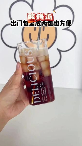 酸梅汤粉怎么冲好喝_酸梅汤粉冲泡比例是多少-第3张图片-山城妙识 酸梅汤粉怎么冲好喝_酸梅汤粉冲泡比例是多少-第3张图片-山城妙识