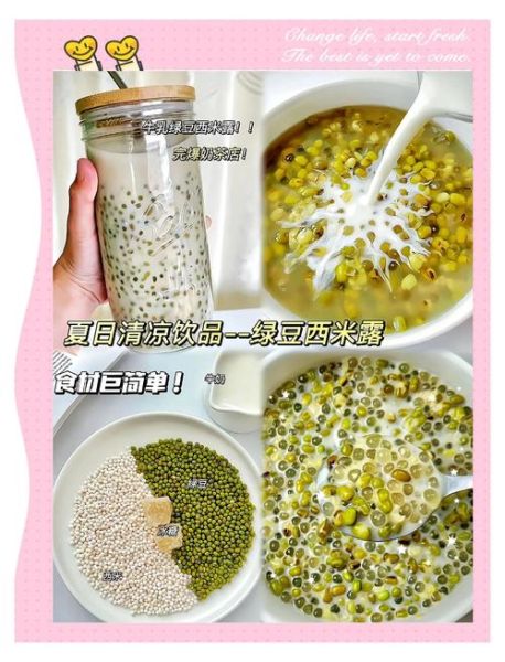 西米露怎么煮又快又好_西米露做法窍门-第2张图片-山城妙识 西米露怎么煮又快又好_西米露做法窍门-第2张图片-山城妙识