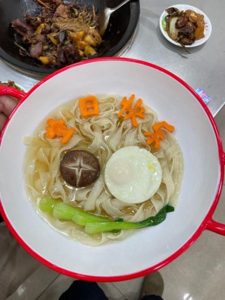 过生日吃什么面_长寿面怎么做才吉利-第3张图片-山城妙识 过生日吃什么面_长寿面怎么做才吉利-第3张图片-山城妙识