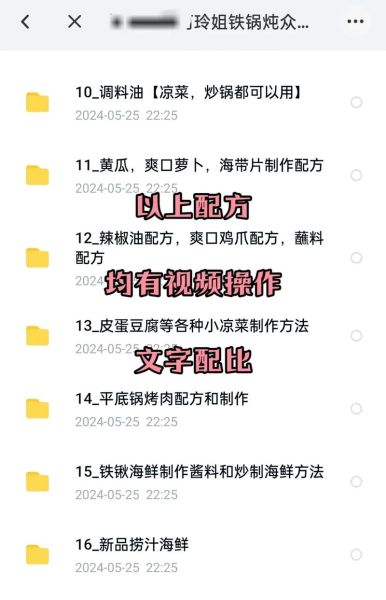 铁锅炖鱼酱料怎么做_铁锅炖鱼酱料配方-第1张图片-山城妙识 铁锅炖鱼酱料怎么做_铁锅炖鱼酱料配方-第1张图片-山城妙识