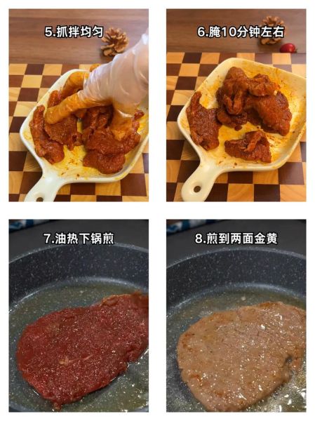 黑椒牛排怎么腌制才嫩_黑椒牛排腌制多久入味-第2张图片-山城妙识 黑椒牛排怎么腌制才嫩_黑椒牛排腌制多久入味-第2张图片-山城妙识