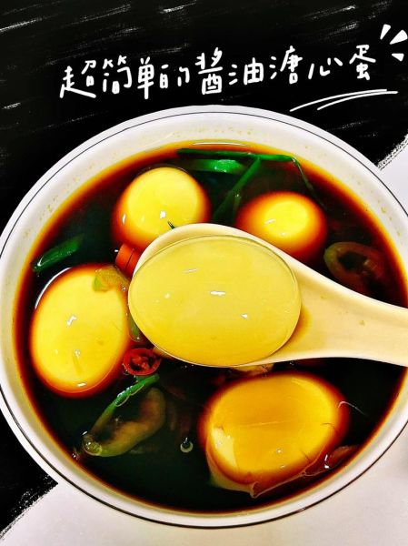 酱油鸡蛋卤怎么做_酱油鸡蛋卤配方-第3张图片-山城妙识 酱油鸡蛋卤怎么做_酱油鸡蛋卤配方-第3张图片-山城妙识