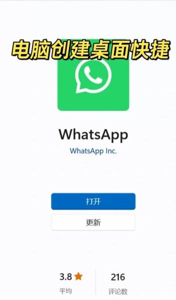 百度下载安装到桌面上_百度怎么安装到桌面快捷方式-第3张图片-山城妙识 百度下载安装到桌面上_百度怎么安装到桌面快捷方式-第3张图片-山城妙识