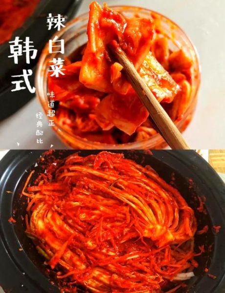 韩国不辣的泡菜怎么做_无辣版泡菜做法-第1张图片-山城妙识 韩国不辣的泡菜怎么做_无辣版泡菜做法-第1张图片-山城妙识