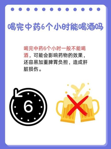 药店有卖喝酒不醉的药吗_喝酒前吃什么药不醉-第2张图片-山城妙识 药店有卖喝酒不醉的药吗_喝酒前吃什么药不醉-第2张图片-山城妙识