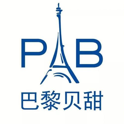 巴黎贝甜加盟费一般多少_2024开店成本明细-第1张图片-山城妙识 巴黎贝甜加盟费一般多少_2024开店成本明细-第1张图片-山城妙识