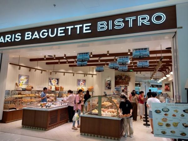 巴黎贝甜加盟费一般多少_2024开店成本明细-第2张图片-山城妙识 巴黎贝甜加盟费一般多少_2024开店成本明细-第2张图片-山城妙识