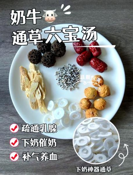 通草怎么吃虾奶快_通草下奶一天吃几次-第2张图片-山城妙识 通草怎么吃虾奶快_通草下奶一天吃几次-第2张图片-山城妙识