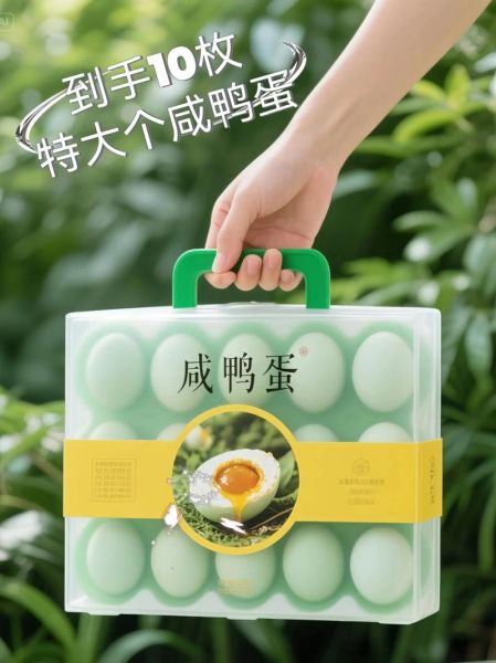 中国十大咸鸭蛋哪里最正宗_如何挑选不踩坑-第3张图片-山城妙识