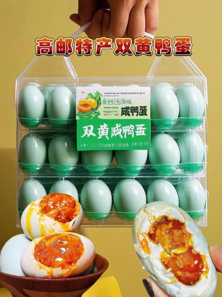 中国十大咸鸭蛋哪里最正宗_如何挑选不踩坑-第2张图片-山城妙识