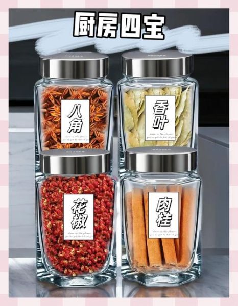 什么香料越煮越香_厨房新手必看-第3张图片-山城妙识